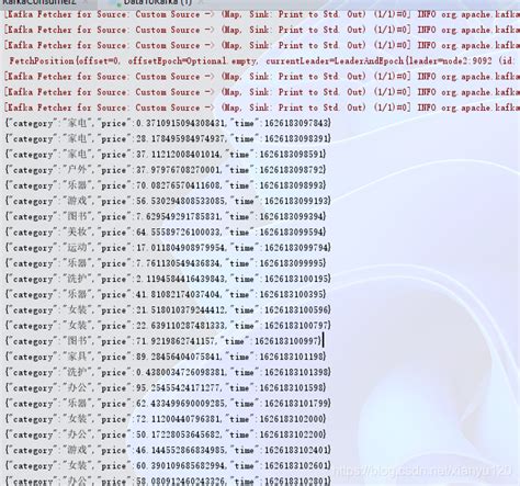 2021年最新flink读写kafka数据——flink数据写入kafka从kafka存入mysql（二） 腾讯云开发者社区 腾讯云