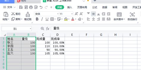 表格A列显示不出来怎么办 360新知