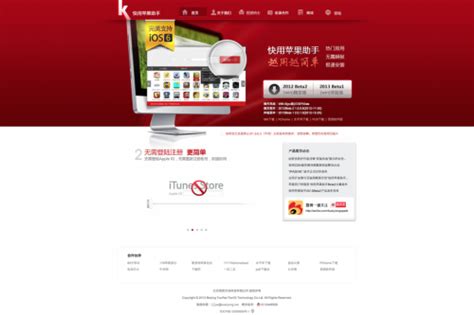 New Tools Allow Users To Install Pirated Apps On IPhone Without Jailbreak