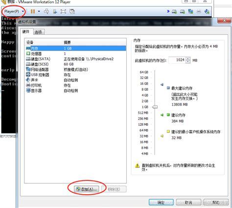 群晖docker安装虚拟机 群晖里装虚拟机 小蝌蚪的技术博客 51cto博客