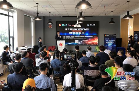 第三届青年之声青春创客同济大学专场路演成功举办