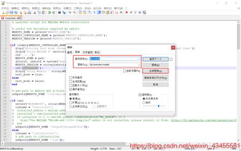 Webots与matlab联合仿真中的错误记录1输入字符不是 Matlab 语句或表达式中的有效字符 Csdn博客