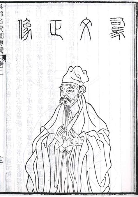 司马光图册 360百科