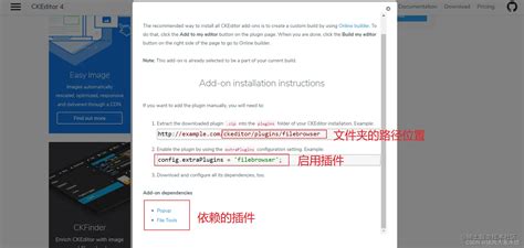 在vue中使用ckeditor4富文本编辑器在vue中使用ckeditor4富文本编辑器 ckeditor4用于 htm 掘金