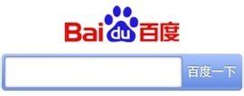 百度网站 360百科