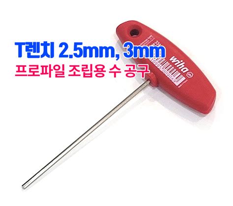 조립 및 산업 공구 부품다모아