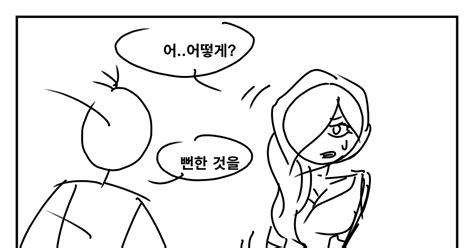 만화 광기의 초능력자 10~12 츠오のマンガ 스틱맨 초능력 판타지 Pixiv