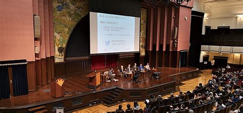 Aeon Future Earth Forum Aeon Environmental Foundation
