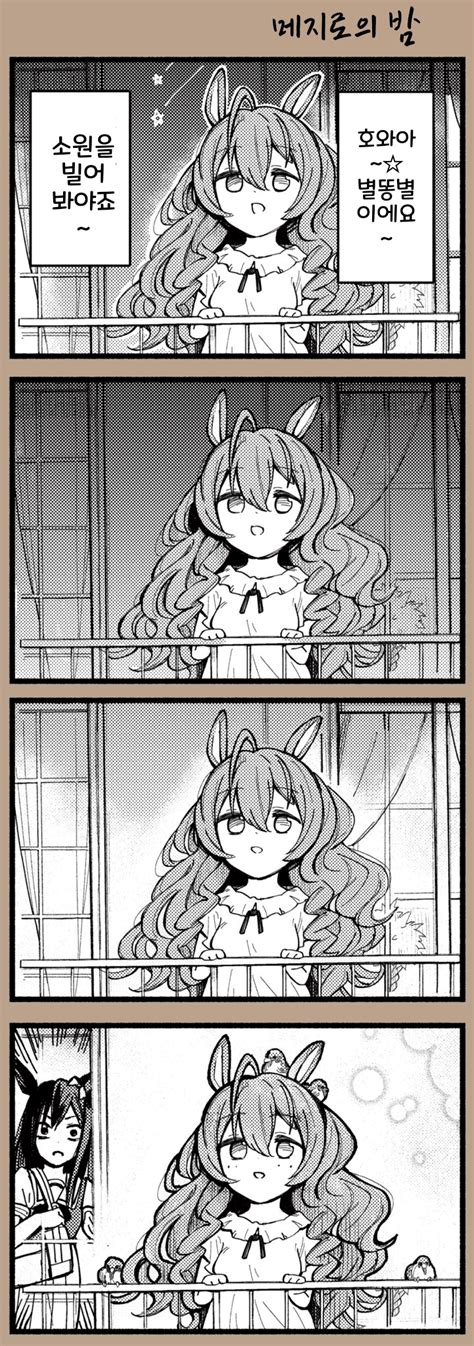 커피를 너무 많이 마셨나봐요 오덕양성소 에펨코리아