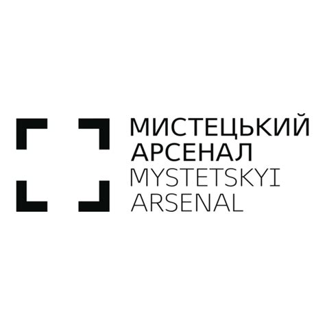 Mystetskyi Arsenal Logo Png Vector Svg Free Download