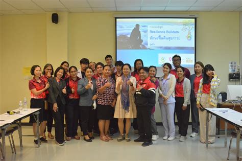 โครงการพัฒนาบุคล คณะแพทยศาสตร์ มหาวิทยาลัยศรีนครินทรวิโรฒ