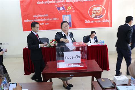 ກອງປະຊຸມໃຫຍ່ ຂອງໜ່ວຍພັກຮາກຖານ ຂອງນັກສຶກສາ ລະບົບປະລິນຍາໂທຮຸ່ນທີxix