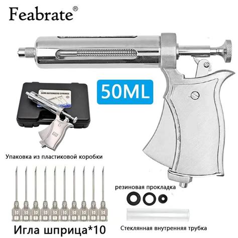 Ветеринарный регулируемый шприц непрерывного действия, 50 мл 500599 ...