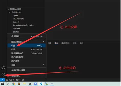 Vscode Platformio Esp32开发环境配置（离线版5分钟搞定）vscode Platformio Csdn博客