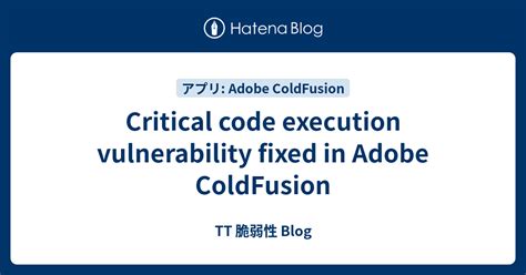 Critical Code Execution Vulnerability Fixed In Adobe Coldfusion Tt 脆弱