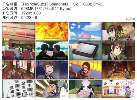 야한이야기라는개념이존재하지않는지루한세계02화 Tvrip1920x1080p 무료다운 및 실시간 감상 파일캐스트