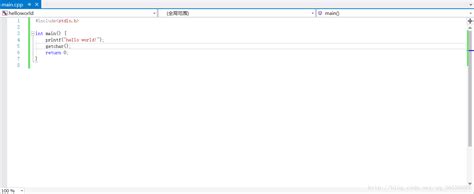 Vs2017 开始自己的第一个c程序vs2017 C Csdn博客