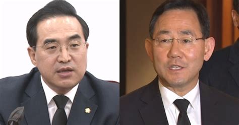 민주당 국정조사 추진국민의힘 수습·수사가 먼저