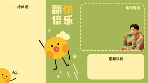 桌面立牌模板 桌面立牌设计制作 稿定设计