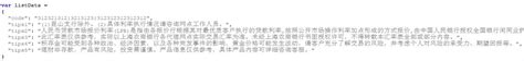 java读取js文件内容并修改js文件中的属性值 zhaobin 95 博客园