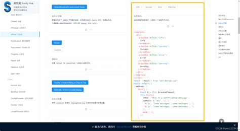 Ant Design Vue Modal 对话框 Thiswarning Is Not A Functionmodalwarning Csdn博客