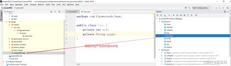Idea整合maven安装及配置教程（图文详解）idea Maven配置教程 Csdn博客