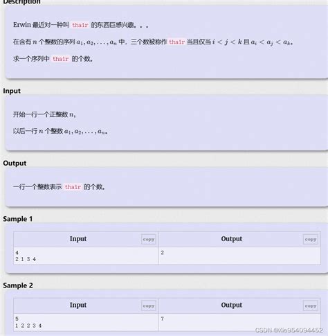 树状数组 csdn博客