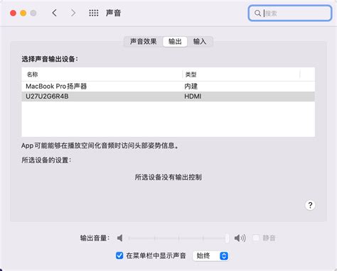 Macbook Pro 外接显示器会突然丢失对… Apple 社区