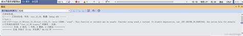 二C语言数据类型与变量scanf和printf CSDN博客