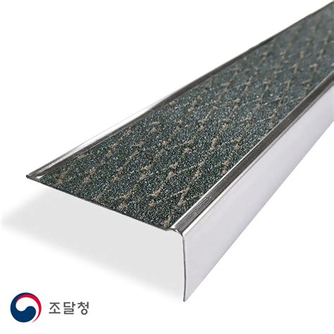 계단 논슬립 미끄럼방지