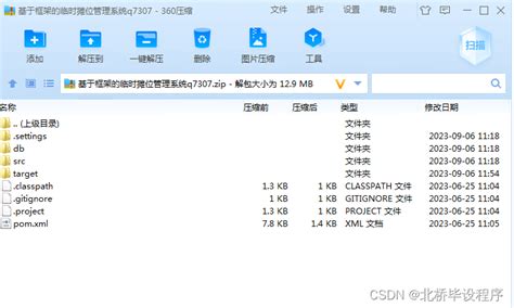 Javaphpnetpython基于框架的临时摊位管理系统【2024年毕设】 Csdn博客
