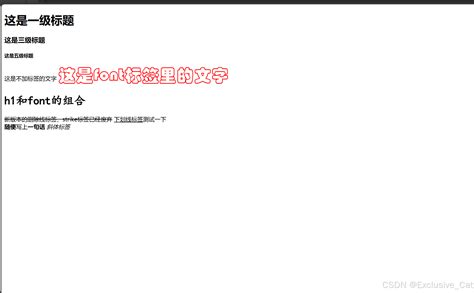 Html基础入门(页面开发部分标签)html基础标签代码 Csdn博客 Html基础入门(页面开发部分标签)html基础标签代码 Csdn博客