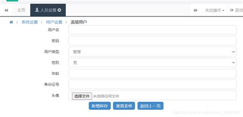 【jsp实现图片上传并保存到数据库】jsp Servlet 上传图片并保存数据库 Csdn博客