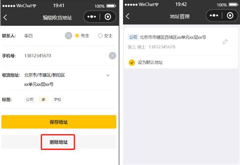 苍穹外卖 Day08 Java实现 微信支付java订单支付 Csdn博客