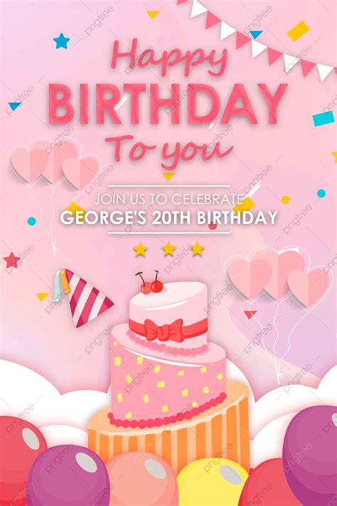 생일 일러스트 파티 축하 포스터 템플릿 Psd 다운로드 디자인 자료 다운로드