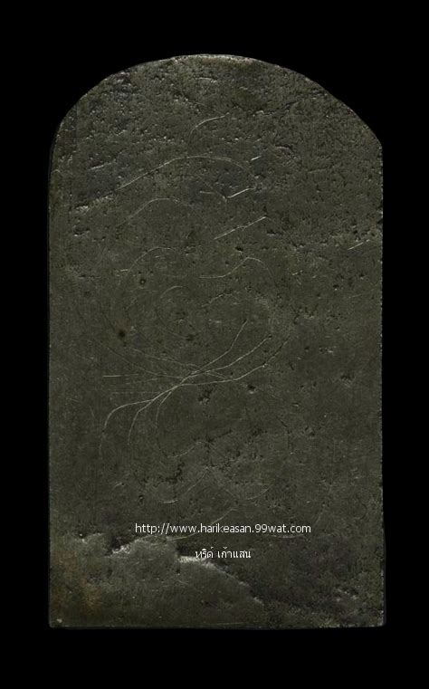 เหรียญหล่อประภามณฑลข้างรัศมีย์พิมพ์ซุ้มโค้งเนื้อเมฆสิทธิ์ หลังจาร์ หลวงปู่ศุข วัดปากคลองมะขาม