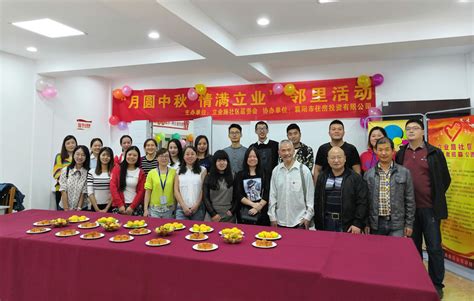 房投公司进社区开展庆中秋活动 集团动态 汉江国投