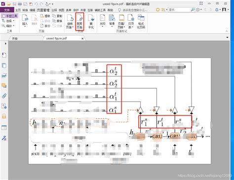 visio画图插入latex公式后保存pdf公式模糊处理 导出latex公式为图片会模糊 csdn博客
