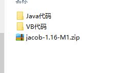 java操作cad java调用AutoCAD绘图 CSDN博客