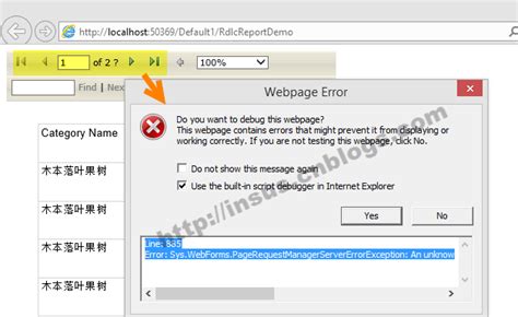 asp mvc应用程序展示rdlc报表 insus 博客园