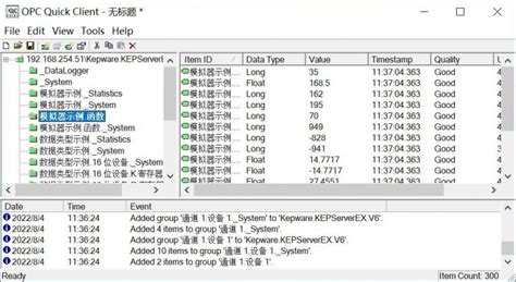 Kepserverex 配置 Opc Da 通信 Fogless
