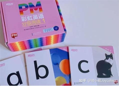 找到对的启蒙方法让你的宝宝在英语学习上弯道超车 知乎