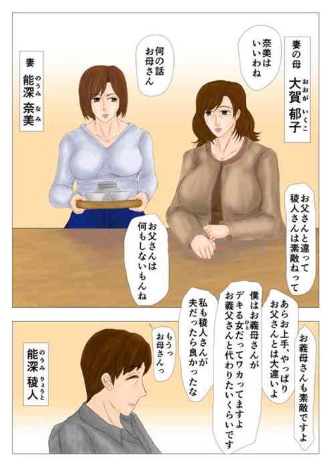 Group Wedge Shape Nhentai Hentai Doujinshi And Manga