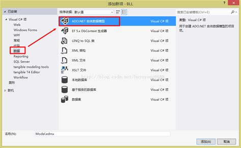 Entity Framework学习笔记——edmx文件 Csdn博客 Entity Framework学习笔记——edmx文件 Csdn博客