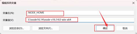 webstorm运行vue项目环境配置 如何从0配置运行一个写好的vue项目 临易 博客园