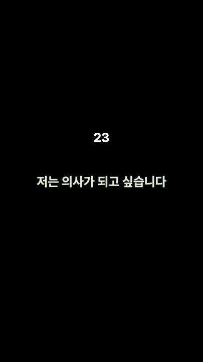 기초회화 모르는 사람과 대화할 때 필요한 30문장 영어회화58 Youtube