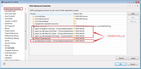 Java Lang NoClassDefFoundError Gexin Rp Sdk Exceptions