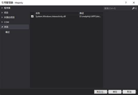 Wpf 命令绑定的各种方式wpf 登录 绑定命令 Csdn博客