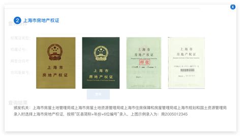 2023 最新上海市提取公积金缴纳房租指南 All In One Xgqfrms 博客园