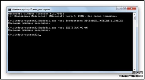 윈도우7 서명되지 않은 드라이버 설치 및 디지털 서명해제